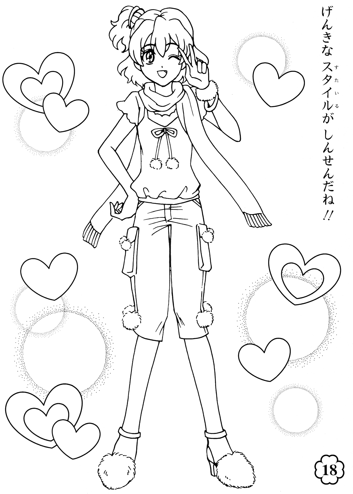 Oasidelleanime Precure Coloring Pages